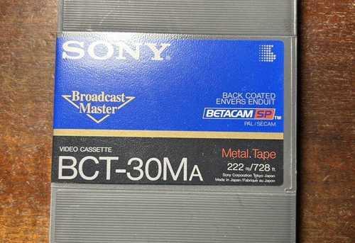 Видеокассета Sony вст-30Мa betacam новая