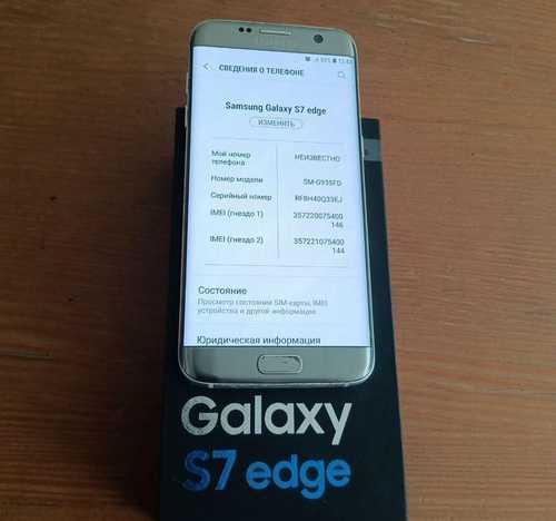 Samsung Galaxy S7 Edge, 4/32 ГБ