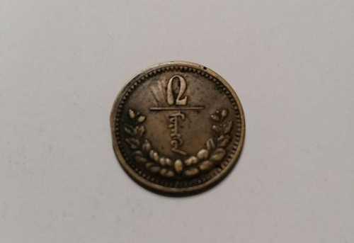 Монета Монголия 2 мунгу 1937