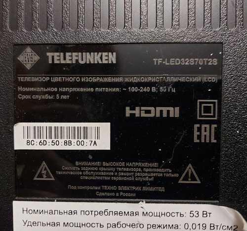 Telefunken TF-LED32S70T2S