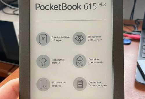 Pocketbook 615 plus кнопочная с подсветкой