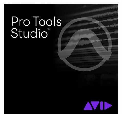 Avid Pro Tools Studio Perpetual(Постоянная)