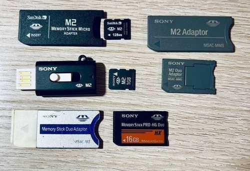 Sony Memory Stick PRO duo16gb, M2-16gb В идеале