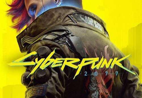 Cyberpunk 2077 (xbox)