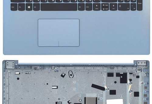 Топкейс для Lenovo IdeaPad 320-15 голубой