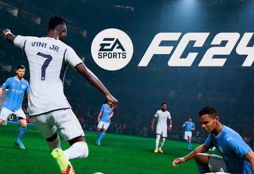 EA sports FC 24 (FIFA 24) steam + ea