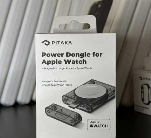 Pitaka Power Dongle для Apple Watch