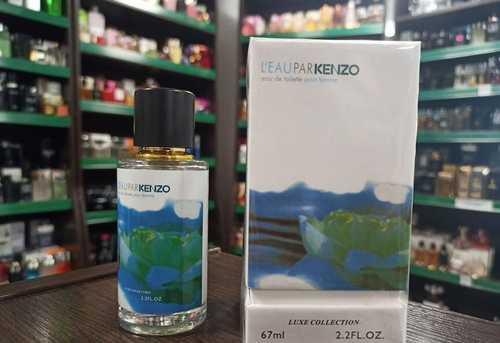 Духи Kenzo L'Eau par Kenzo Лё пар Кензо 67 мл