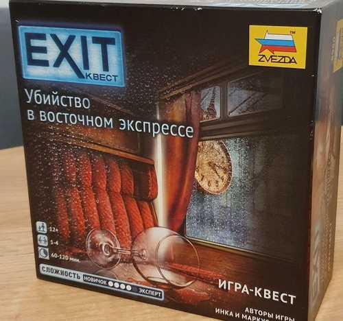 Exit-Квест: “Убийство в восточном экспрессе”