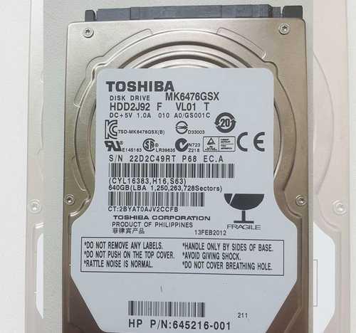 Жесткий диск для ноутбука 640Gb