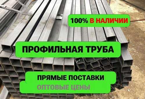 Профильная труба от производителя оптом
