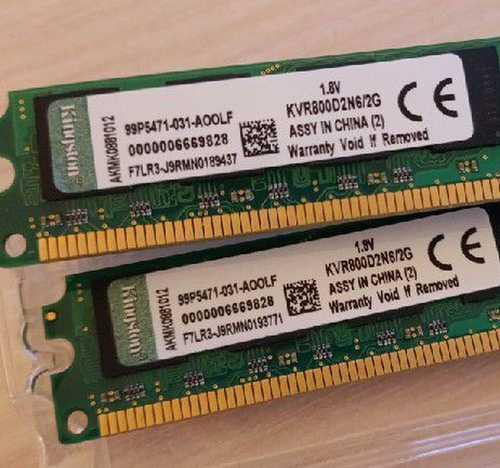 Оперативная память DDR2 4gb(2 2)