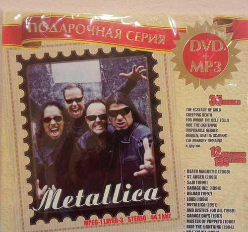 Невскрытый DVD+MP3 metallica