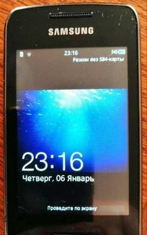 Телефон Samsung GT - s5380D