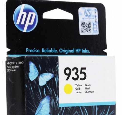 Картридж HP C2P22AE Yellow Оригинальный