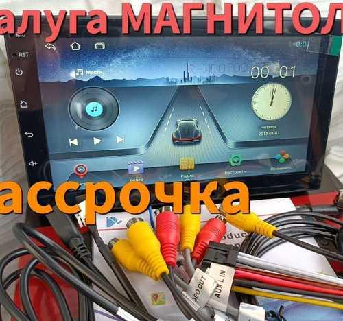 Магнитола андроид 7" экран 2 din новая