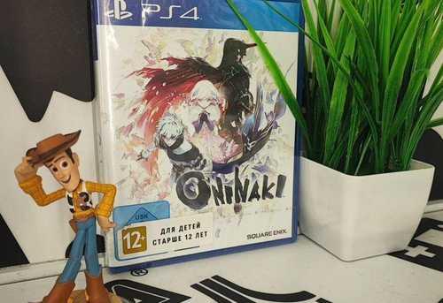 Oninaki (PS4) NEW