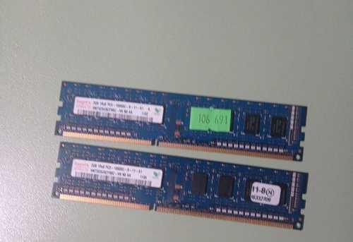 Оперативная память 2gb 1Rx8 PC3-10600U-9-11-A1