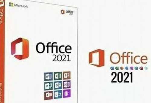 Лицензионный ключ Microsoft Office