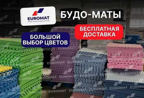 Маты для единоборств