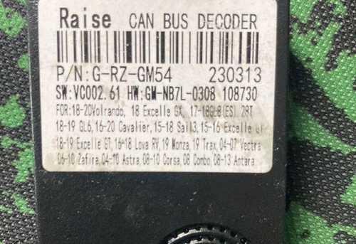 Can bus decoder Raise