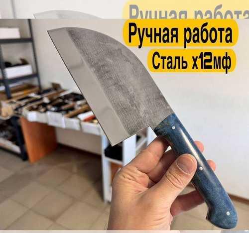 Нож ручной работы сербский