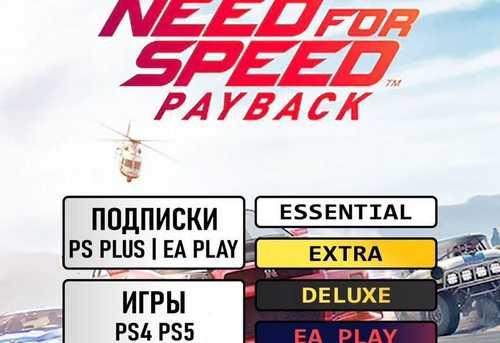 Подписка PS Plus Deluxe Extra EA Play (70219)