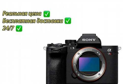 Фотоаппарат Sony Alpha ilce-7RM5 Body