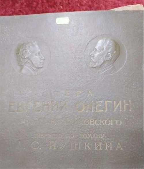 Пластинка виниловая "Опера "Евгений Онегин"