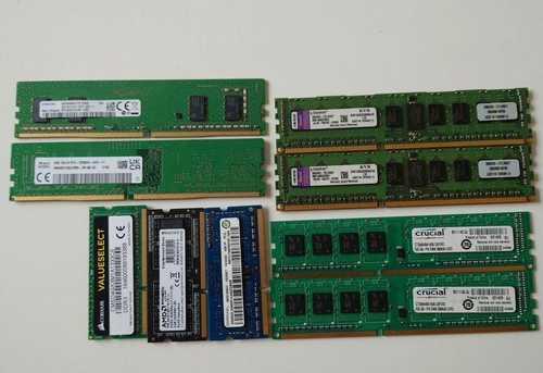 Оперативная память ddr3 и ddr4