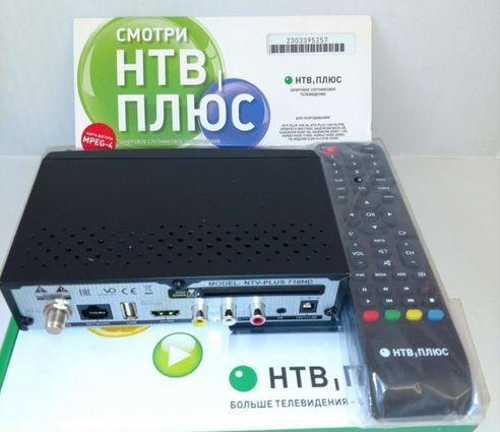 Продам ресивер NTV-plus 710HD