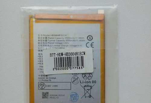 Аккумулятор HB366481ECW для Huawei Honor 5c