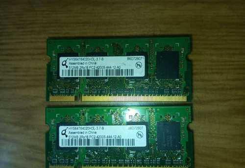 Оперативная память DDR2 HYS64T64020HDL-3.7-B 512Mb
