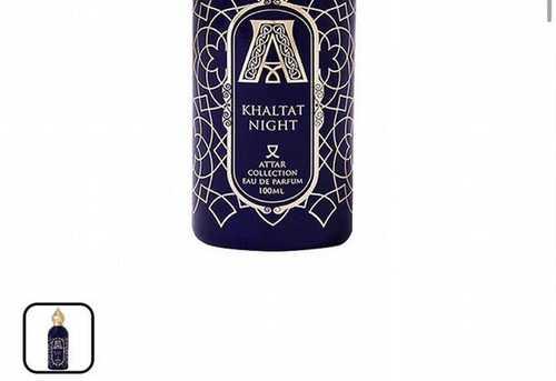 Attar collection khaltat night,azalea 100ml