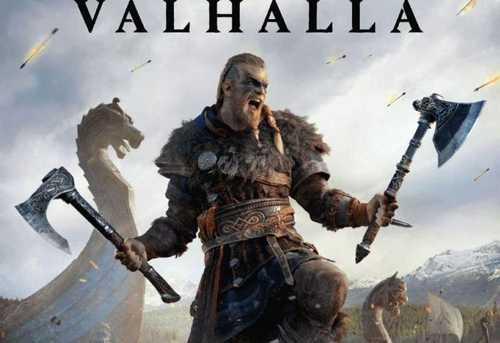 Assassin's Creed Valhalla PS4/PS5