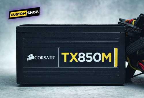 Блок питания Corsair TX 850M