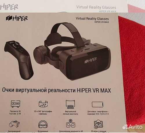 Виртуальные очки hiper VR MAX