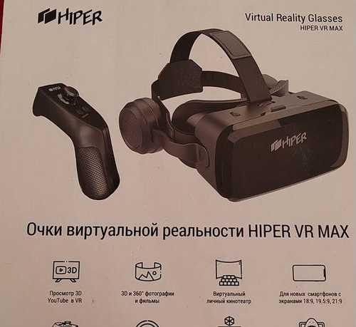 Виртуальные очки hiper VR MAX