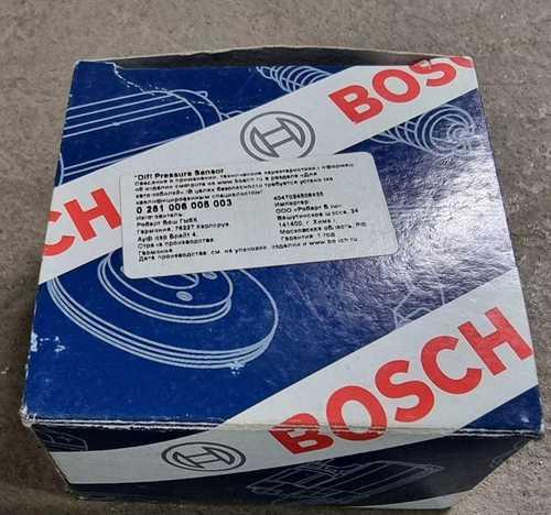 Датчик давления выхлопных газов VAG. Bosch