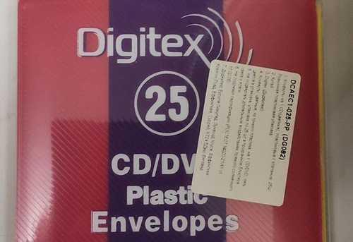 Конверты для сd/ DVD дисков digitex новые