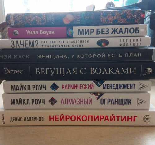 Книги новые