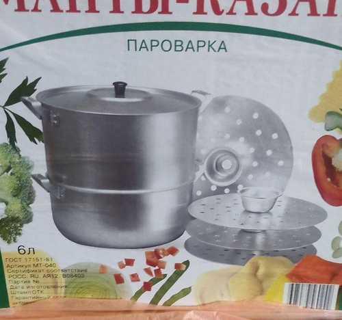 Бабушкина кастрюля