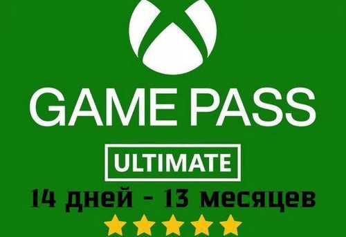 Game Pass Ultimate Xbox 5 месяцев