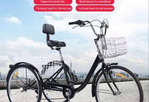 Трехколесный велосипед для взрослых