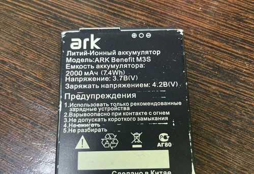 Аккумулятор ARK Benefit M3s оригинал