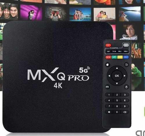 SMART tv приставка MXQ pro бесплатные каналы