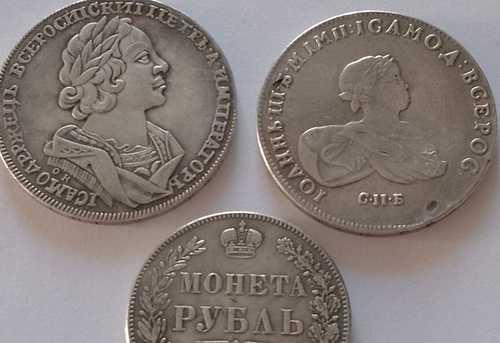 Монеты копии царских рублей