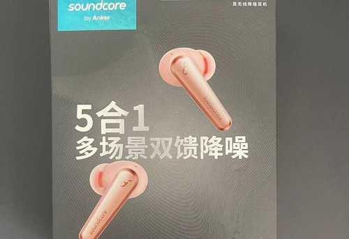 Беспроводные наушники Soundcore Liberty Air 2 Pro