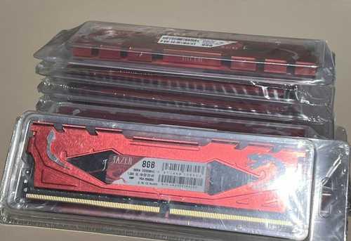 Оперативная память DDR 4 8 GB / 16 GB