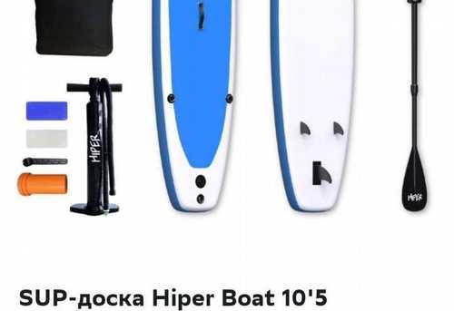 Supboard 320х81х15 сапборд новый